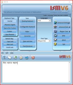 How to use ISM Editor? - ISM V6 Software