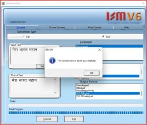 How to use ISM V6 Converter? - ISM V6 Software