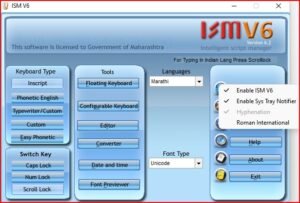 How to work ISM V6 Software on your Computer? - ISM V6 Software