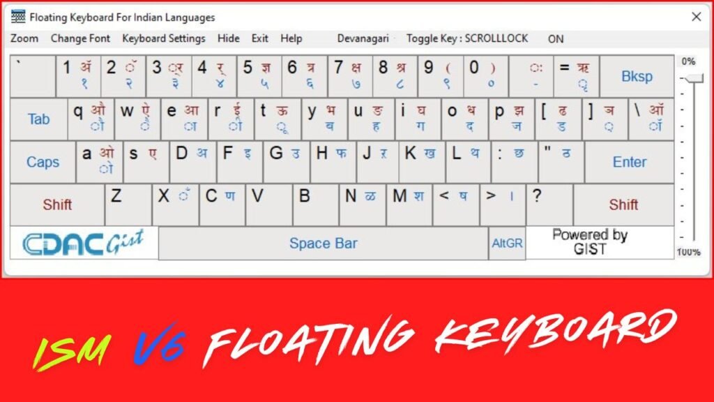 How to use Floating Kyeboard in ISM V6? - ISM V6 Software